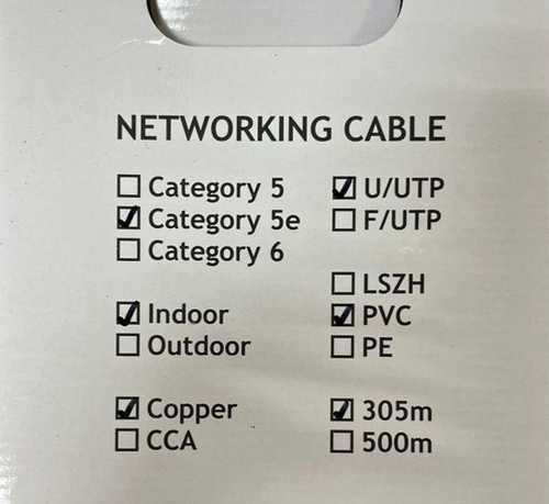 Кабель витая пара utp 5e медь