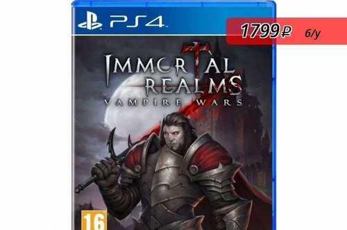 Б/у Immortal Realms: Vampire Wars (PS4, русские су