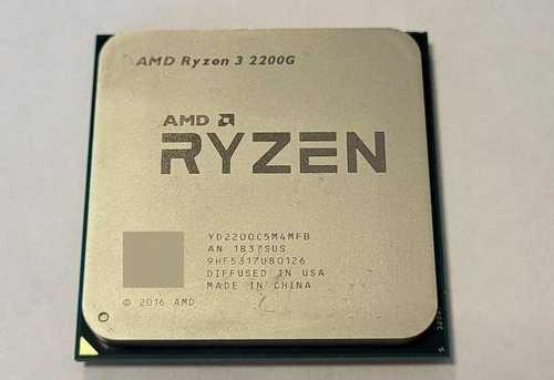 Процессор AMD Ryzen 3 2200g AM4