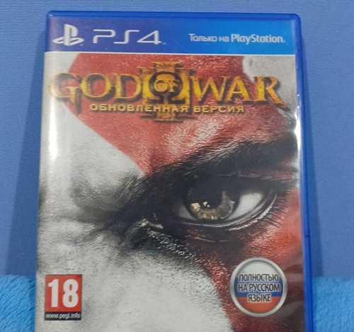 God of war 3 ps4