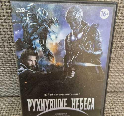 DvD фильм Рухнувшие небеса 4 сезона полная версия