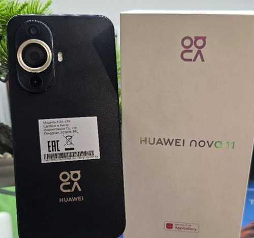 HUAWEI nova 11, 8/256 ГБ