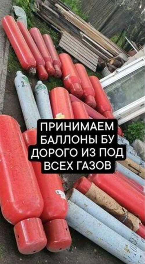 Газовые баллоны Огнетушитель-оу