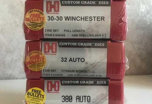 Матрицы Hornady, rcbs, Lyman