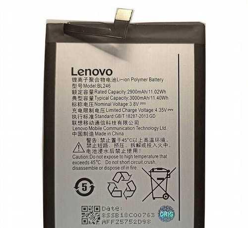 Акб для Lenovo Z90 Vibe Shot - (BL246)