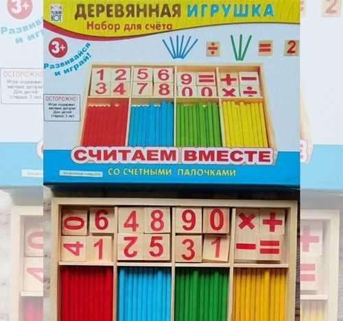 Детские настольные игры пакетом