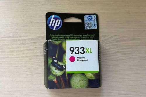 Картридж HP 933 XL 2020 г