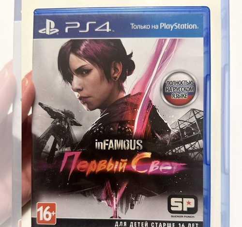 Диск на PS4 infamous Первый свет