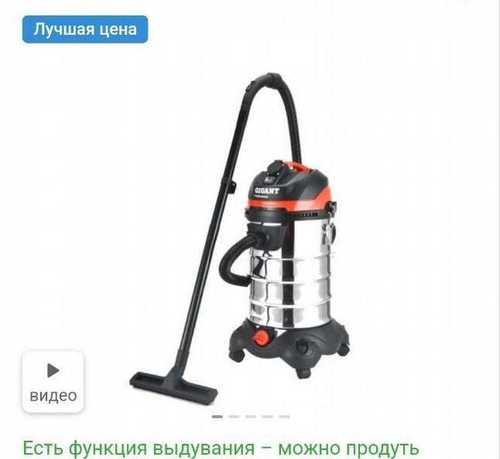 Строительный пылесос бу