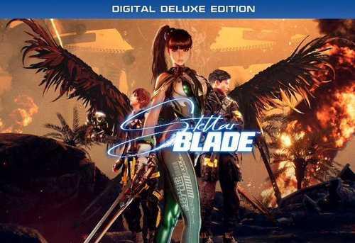 Stellar Blade Digital Deluxe Edition