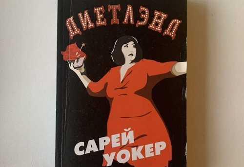 Книги по пятьдесят рублей