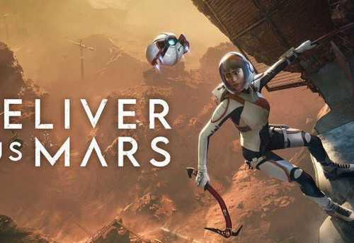 Deliver Us Mars на PS4 и PS5