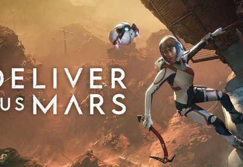 Deliver Us Mars на PS4 и PS5