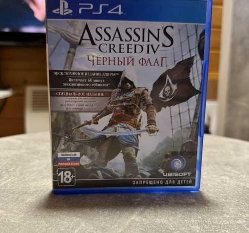 Assasins creed 4 ps4