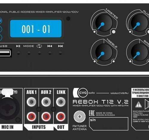 Трансляционный усилитель cvgaudio ReBox T4/14