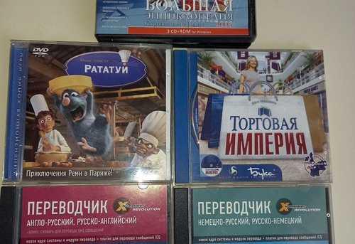 CD диски обучающие, игровые