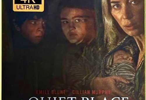 A Quiet Place Part II Тихое Место 2 Filmarena