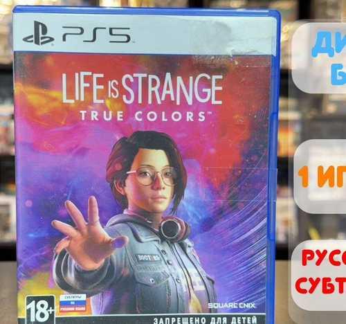 Life Is Strange: True Colors PS5 Б/У