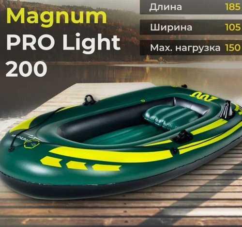 Лодка Magnum PRO Light новая