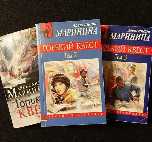 Книги детективы