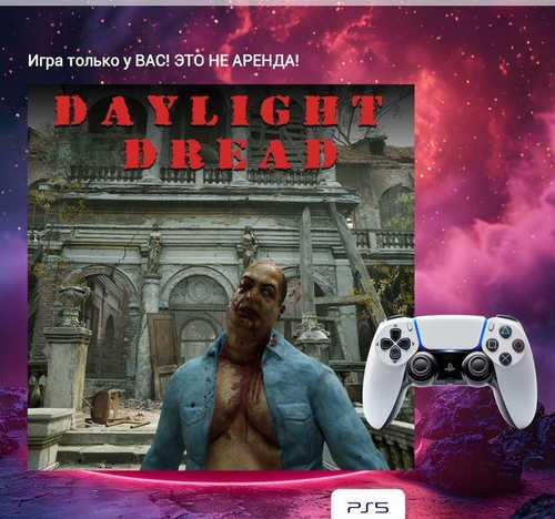 Daylight Dread PS5