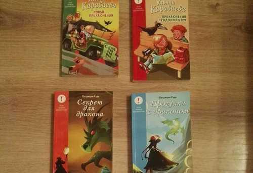 Детские книжки