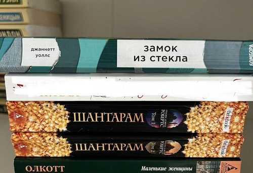 Книги в хорошем состоянии