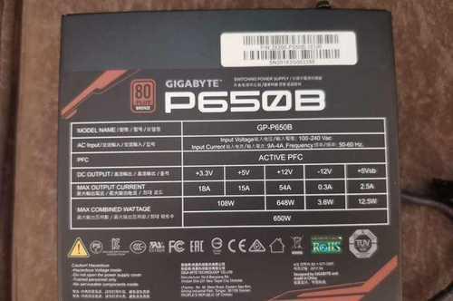 Блок питания gigabyte P650B 650Вт на гарантии