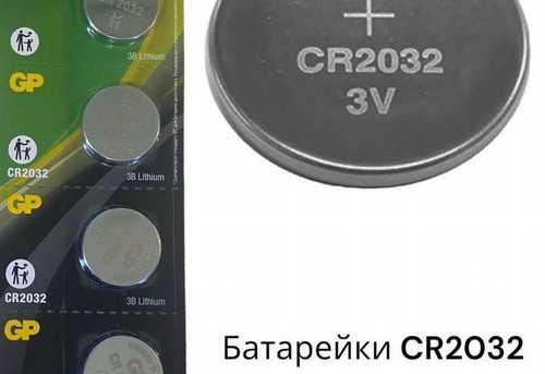 Батарейка литиевая GP CR2032