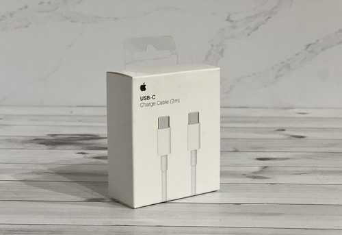 Apple UCB-C Cable (2метра) A1739 Оригинал