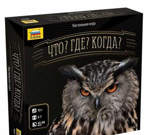 Игра Что Где Когда
