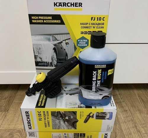 Пеногенератор для мойки karcher FJ 10 C