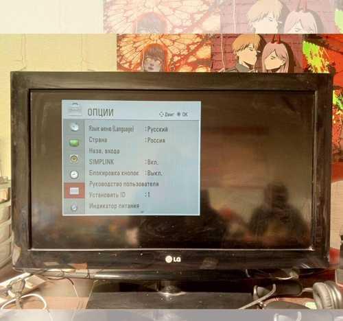 Телевизор LG32LH2010