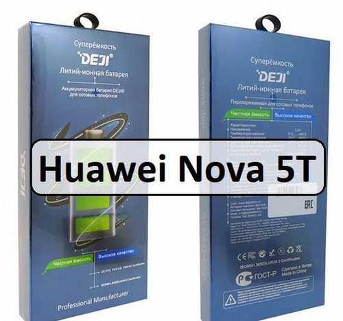 Аккумулятор для Huawei Nova 5T