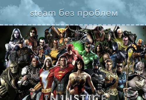Injustice: Gods Among Us Ultimate Edition (Steam)