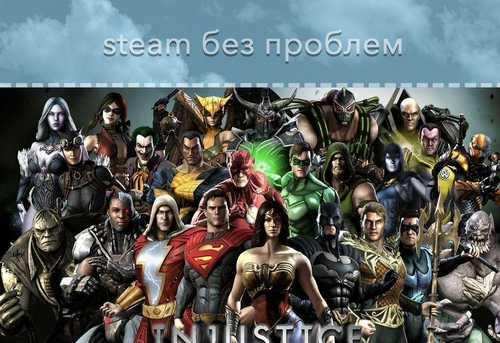 Injustice: Gods Among Us Ultimate Edition (Steam)