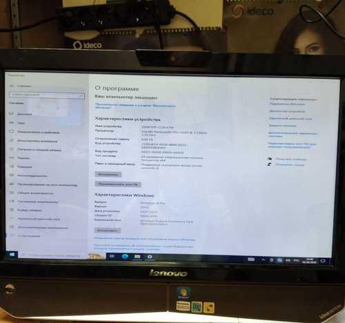 Моноблок Lenovo b320 22 дюйма