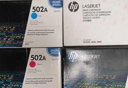 Коммплект картриджей для HP Color LaserJet 3600