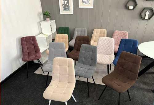 Кухонные стулья новые разные цвета
