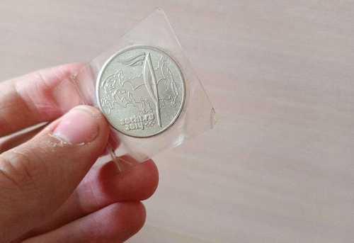 Юбилейная монета Сочи 2014года 25" Р