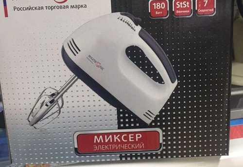 Миксер