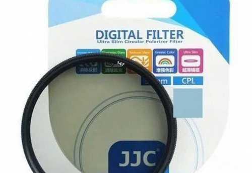 Светофильтр поляризационный JJC F-CPL67 Ultra-Slim