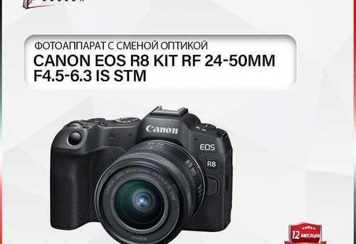 Canon EOS R8 Kit RF 24-50mm f/4.5-6.3 IS STM