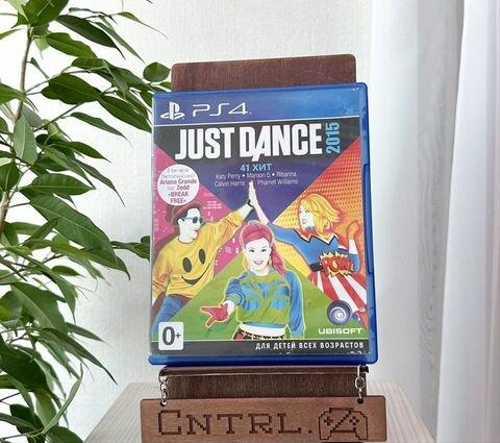 Just Dance 2015 PS4/PS5 Диск