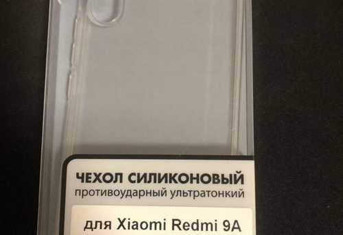 Чехол для Xiaomi Redmi 9A