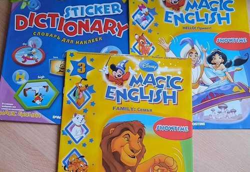 Magic English журналы, Mega Bloks альбом