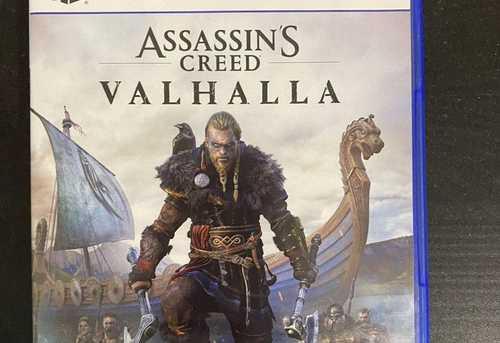 Assasins creed valhalla ps5