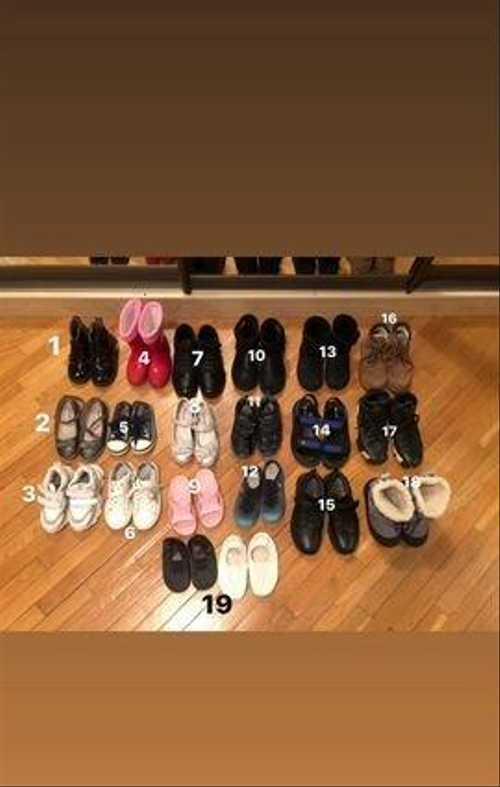 Обувь разных размеров для мальчика и девочки