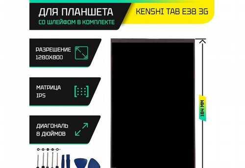 Дисплей для kenshi Tab E38 3G dbwb