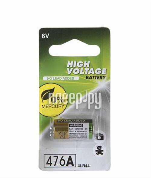 4LR44 - GP High Voltage 4LR44 6V 476afra-2C1 1